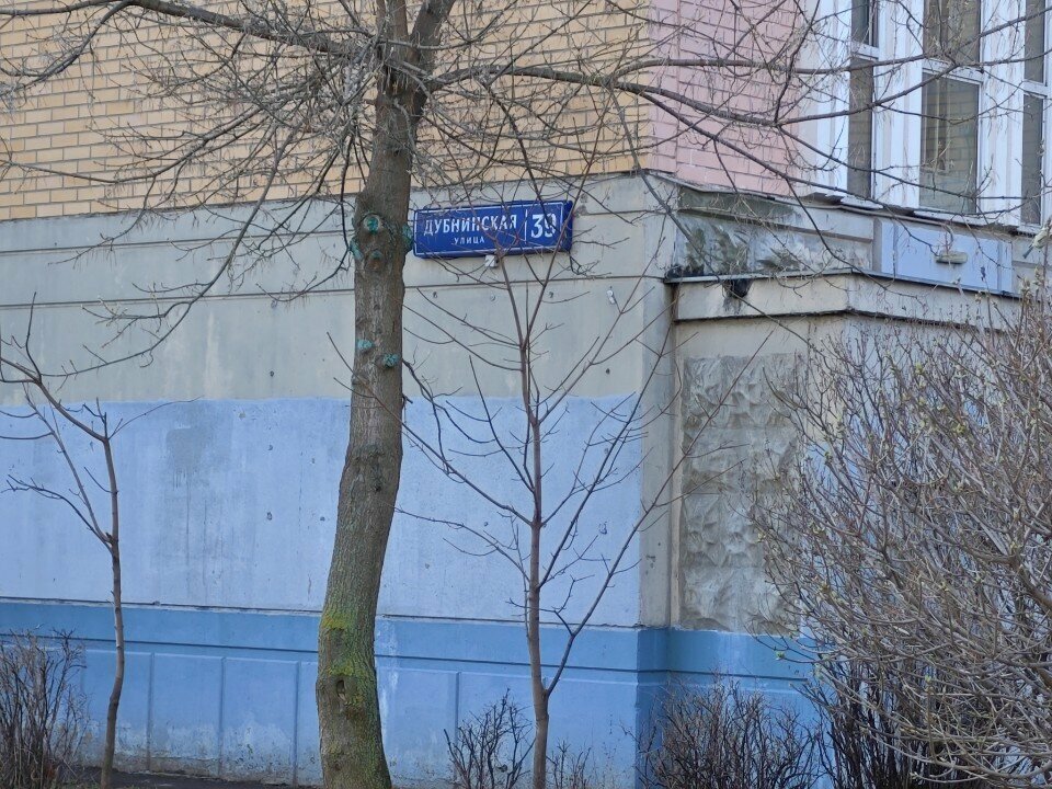 Manavlar Овощи фрукты, Moskova, foto