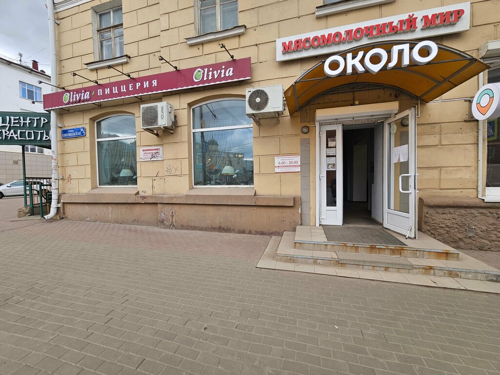 Güzellik salonu Анютины глазки, Orel, foto