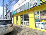 Sevas (Istorika Kostomarova Street No:58), tütün, sigara mağazaları  Voronej'den