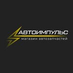 АвтоИмпульс (Muromskoe Highway No:с2А, Ryazan), jant ve lastikçiler  Riazanskaya oblastından