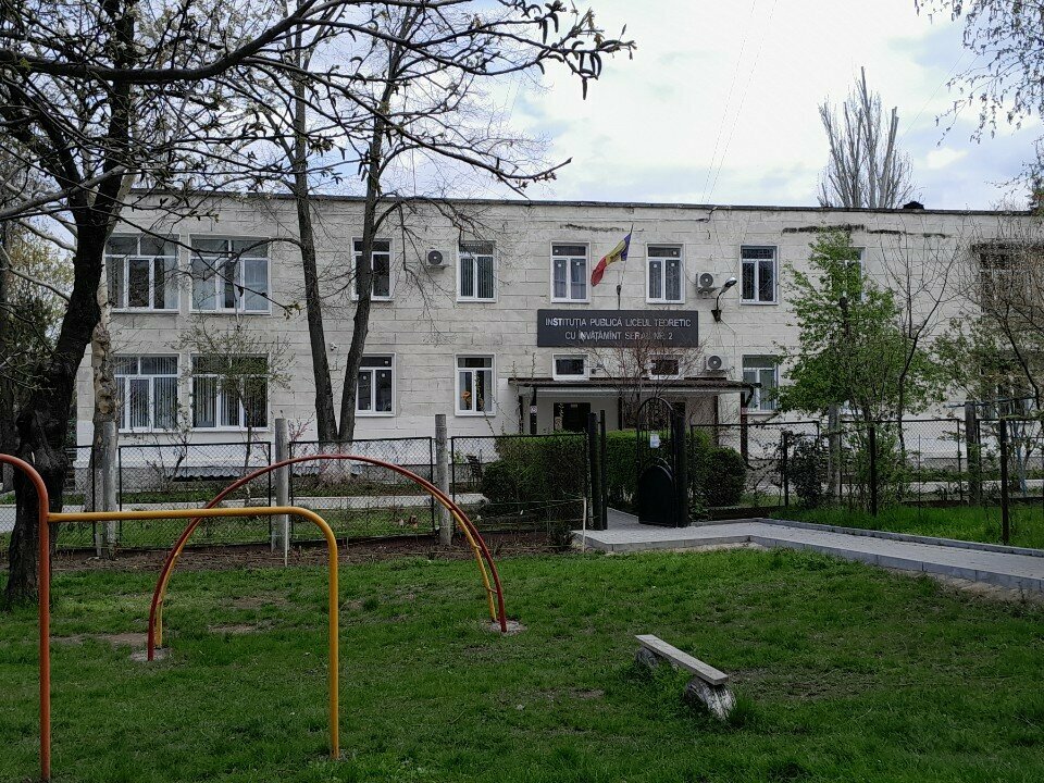 Lise Institutia publica liceul teoretic cu invatamint seral Nr. 2, Kişinev, foto