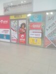 A+ (Lusaka, Lusaka North Forest), döviz büroları  Lusaka'dan