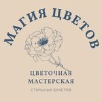 Магия цветов (Oktyabrskaya ulitsa No:5, Zheleznodorozhny Microdistrict), kutlama ürünleri  Balaşiha'dan