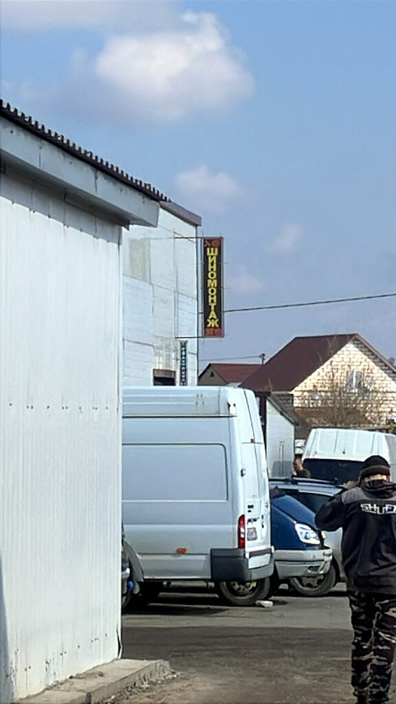 Otomobil servisi Автосервис, Vladimirskaya oblastı, foto