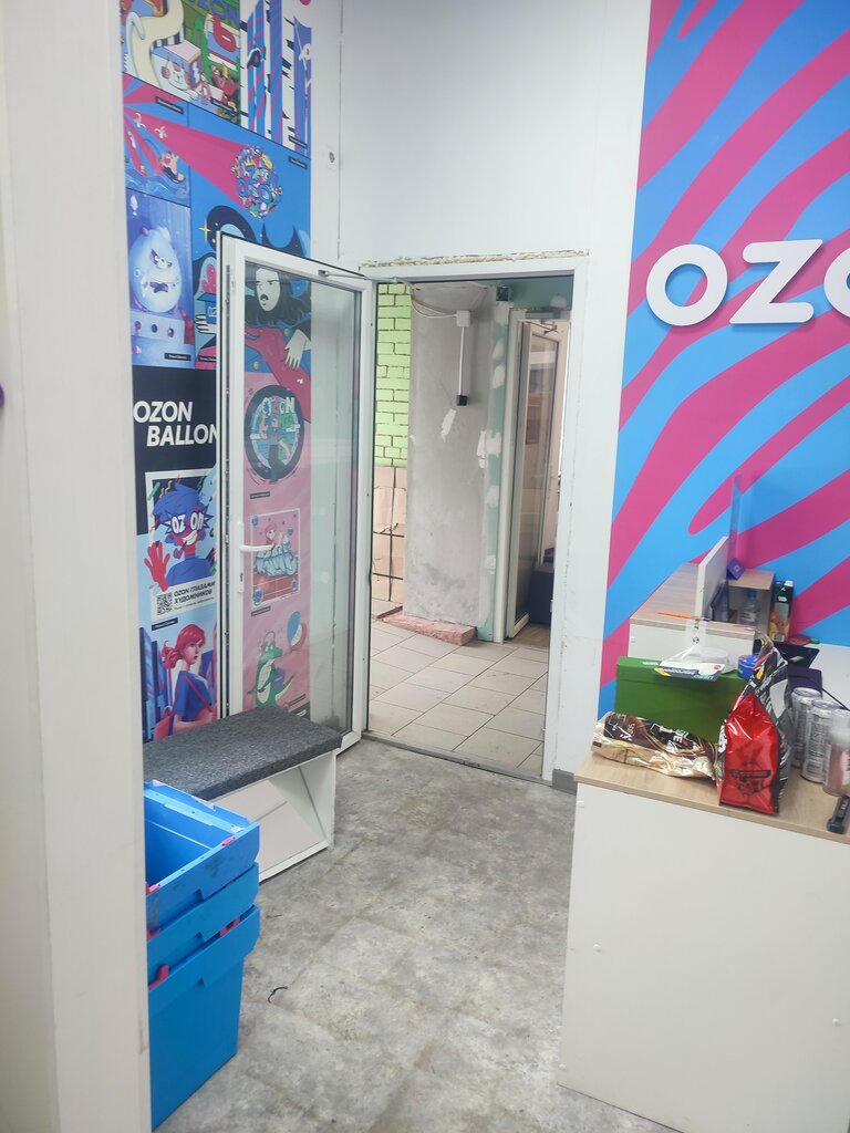 Teslimat noktası Ozon, Moskova, foto
