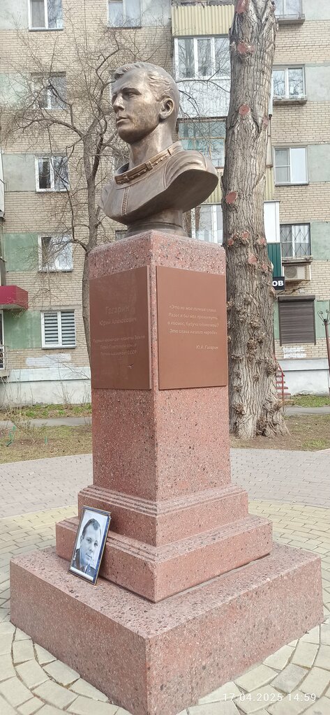 Bank Bench, Çeliabinsk, foto