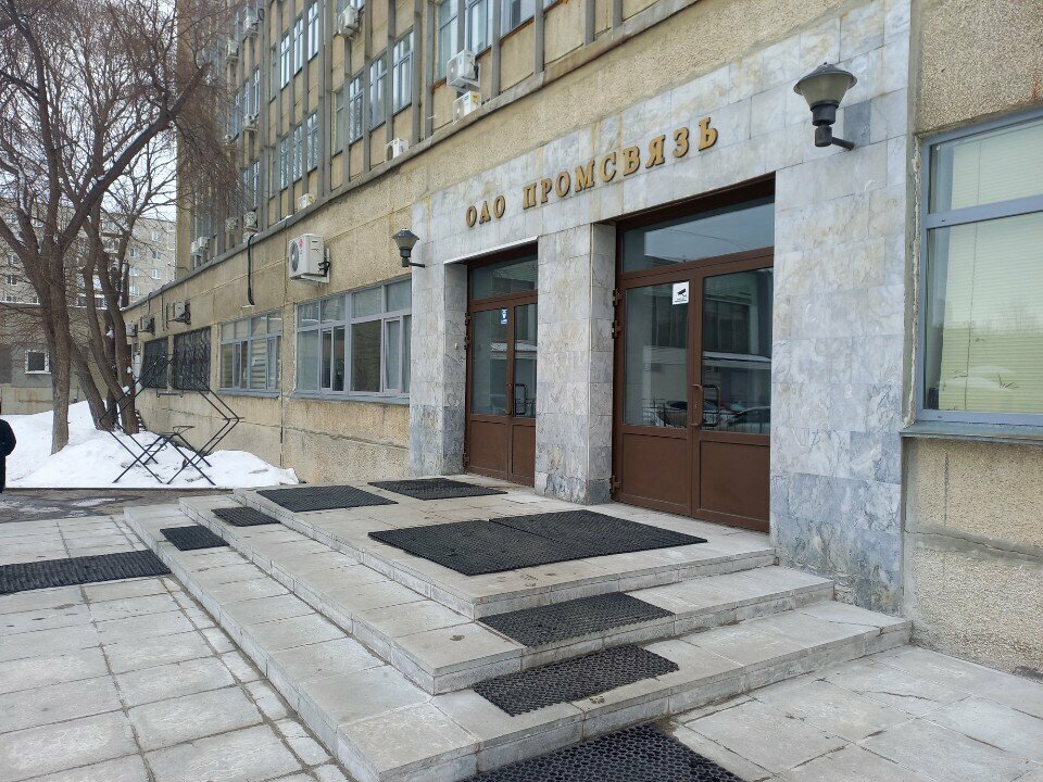 Otomasyon sistemleri firmaları Geopax, Yekaterinburg, foto