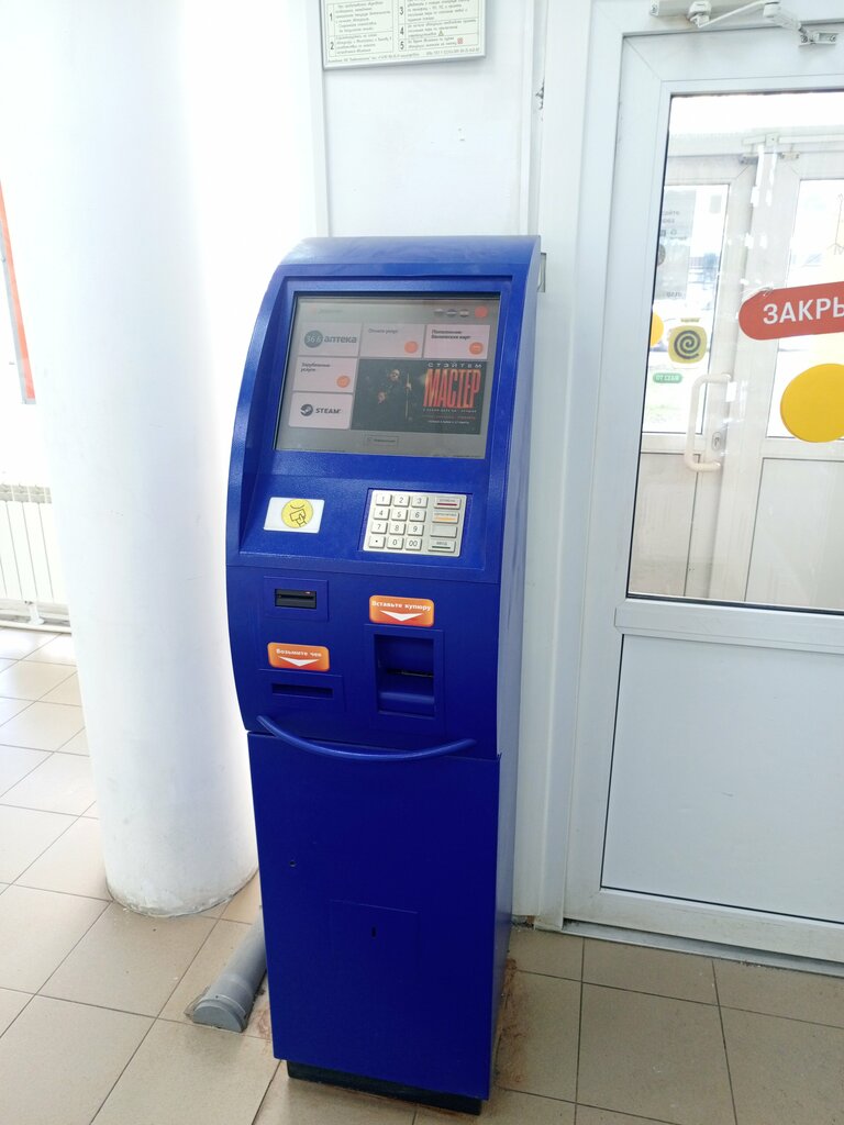 Ödeme terminali Elecsnet, Moskova, foto
