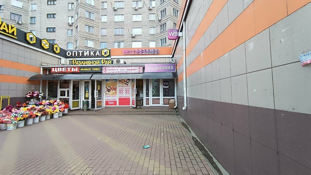 Ödeme terminali Sovcombank, Voronej, foto