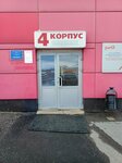 Туалет (Respublikanskaya Street No:3к5А), tuvalet  Yaroslavl'dan