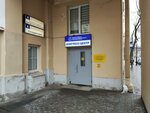 ПСПбГМУ им. И. П. Павлова Минздрава России, 5-е отделение анестезиологии-реанимации (Lva Tolstogo Street No:6-8литЗ), hastane bölümü  Saint‑Petersburg'dan