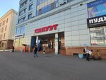 Aur-ora.by (Viery Haruzhaj Street No:1А), besin takviyesi, aktariye  Minsk'ten