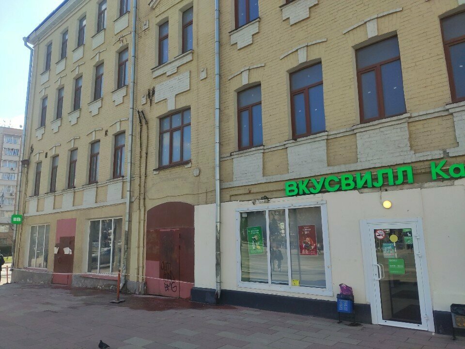i̇tfaiye Pozharno-spasatelnaya sluzhba № 258, Moskova, foto