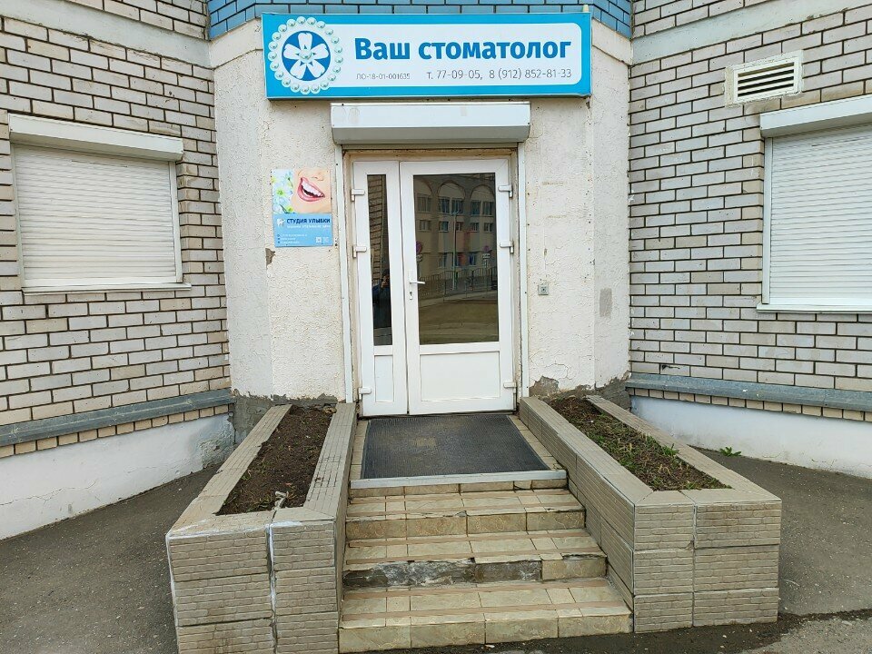 Kozmetoloji, kozmetik salonları Кабинет косметолога, Izhevsk, foto