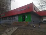 5Post (Nagatinskaya Embankment No:64к2), parsel otomatı  Moskova'dan