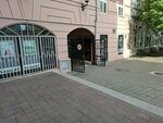 Consul (Ulica Ise Bajića No:12), sigortacı  Novi Sad'dan