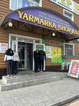Yarmarka_shop_kst (Mіrjaqyp Dulatuly kóshesі No:105), giyim mağazası  Kostanay'dan