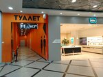 Туалет для инвалидов (Vaynera Street No:51), engelliler için tuvalet  Yekaterinburg'dan