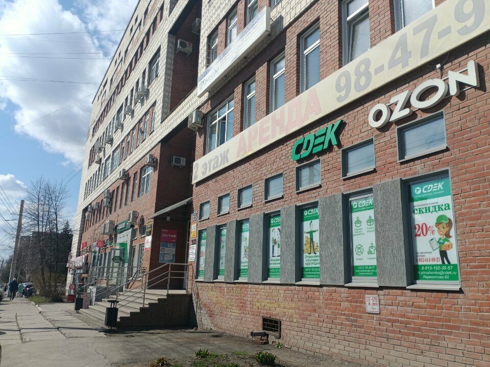 Bilişim firmaları Satori Partnyor, Omsk, foto