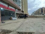 Tire Repair (Syǵanaq kóshesi No:14), oto lastik tamiri  Astana'dan