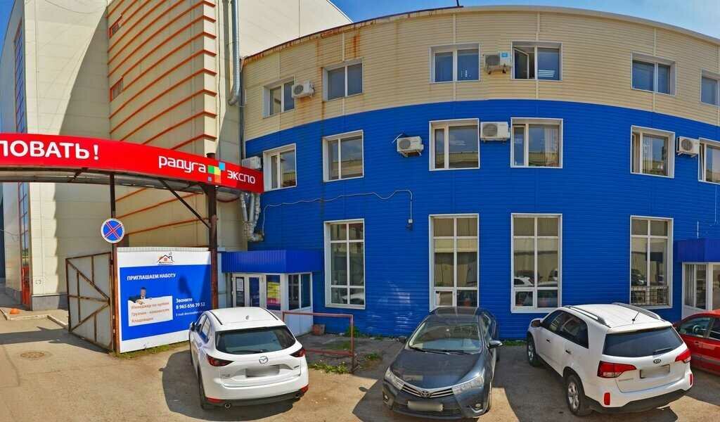 Hadde metal üretim ve satışı Уралсталь, Ufa, foto