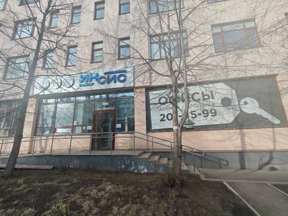 Sanayi kuruluşu СоюзХолодУрал, Yekaterinburg, foto