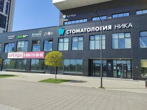 Viki Beauty Lab (Lenina Avenue No:137к4), güzellik salonu  Obninsk'ten