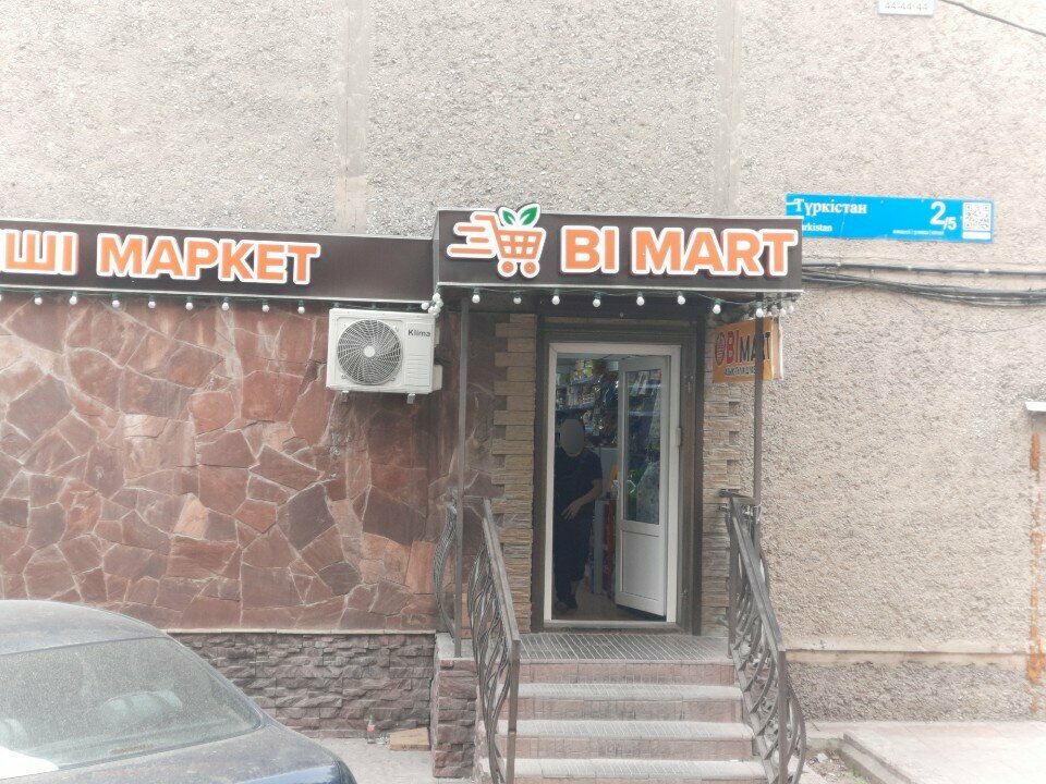 Eksper büroları Оценка Премиум, Çimkent (Şımkent), foto