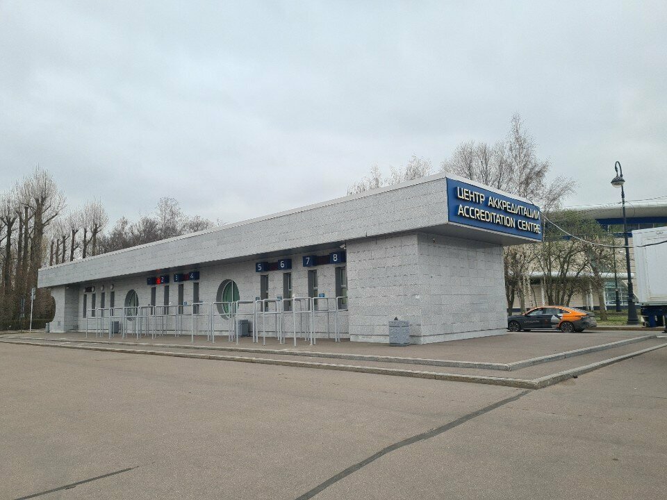 Ruhsat hizmetleri Центр аккредитации, Saint‑Petersburg, foto