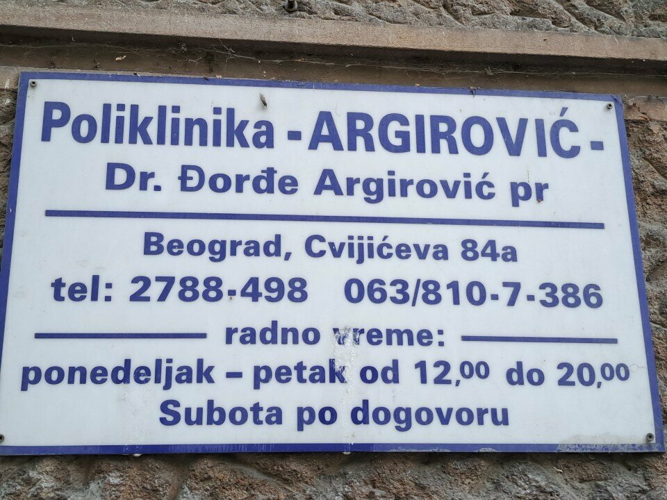 Jinekoloji kliniği Poliklinika Argirović, Belgrad, foto