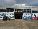 Yawin Energy (Lusaka, Chilanga, Kafue Road, 33025), elektronik eşya mağazaları  Zambiya'dan