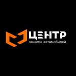 Центр защиты автомобилей (Shiryamova Street No:2/6), detaylı oto bakımı  Irkutsk'tan