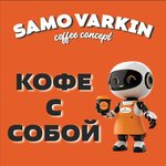 Samo Varkin (ulitsa Lado Ketskhoveli No:67к3), kahve otomatı  Krasnoyarsk'tan