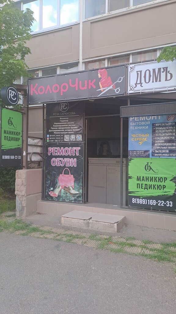 Manikür-pedikür Кабинет педикюра и маникюра Оксаны Козыревой, Krasnodar, foto