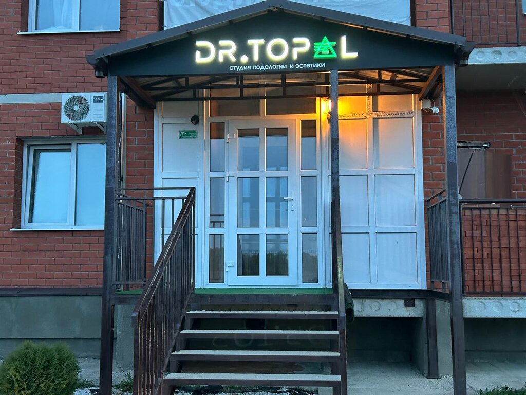 Güzellik salonu Dr. Topal, Kalujskaya oblastı, foto