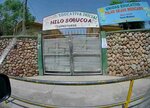 U. E Inicial Nilo Soruco A (Department of Cochabamba, Provincia de Cercado, Cochabamba, Calle Monseñor Ángel María Zeballos), anaokulları  Cochabamba'dan