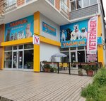 Yağmur Veteriner Kliniği (Kocaeli, Körfez, Mehmet Akif Ersoy Cad., 23), veteriner klinikleri  Körfez'den