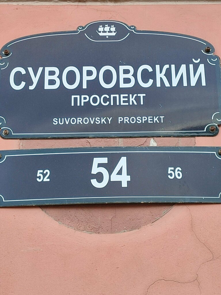 Firma açılışı ve tasfiye işlemleri Yediny bukhgaltersky tsentr, Saint‑Petersburg, foto