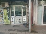 Beauty salon (Imedashvili Street No:6), güzellik salonu  Batum'dan