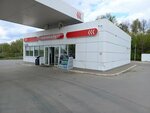 Минимаркет (Moscow Region, Kashira), mini-market  Kaşira'dan