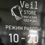 Veil Store (ulitsa Korolenko No:28), spor giyim ve ayakkabı  Ussuriysk'ten