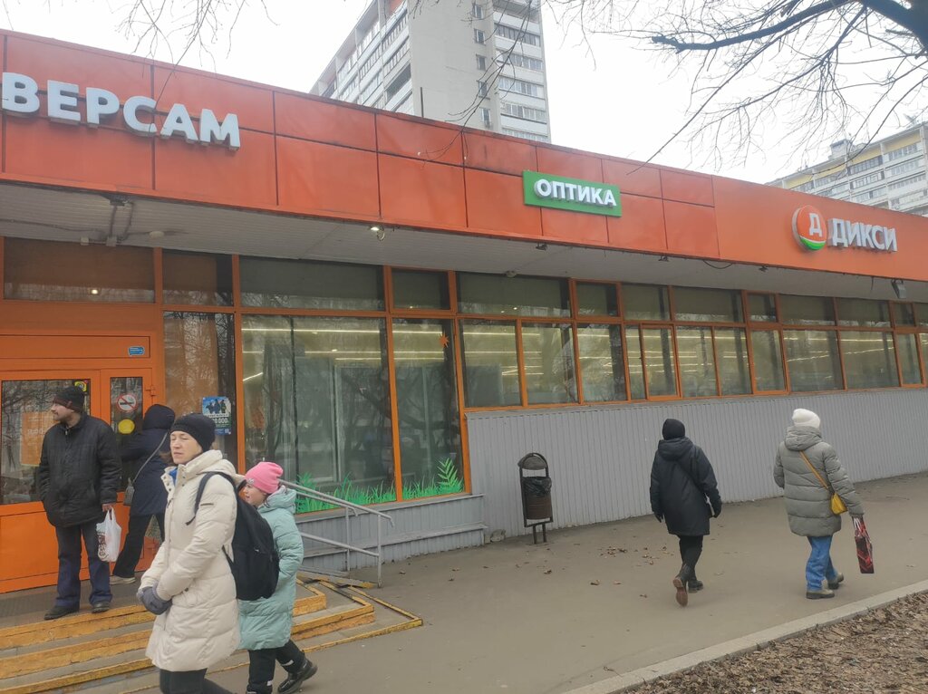Optik Оптика у дома, Moskova, foto