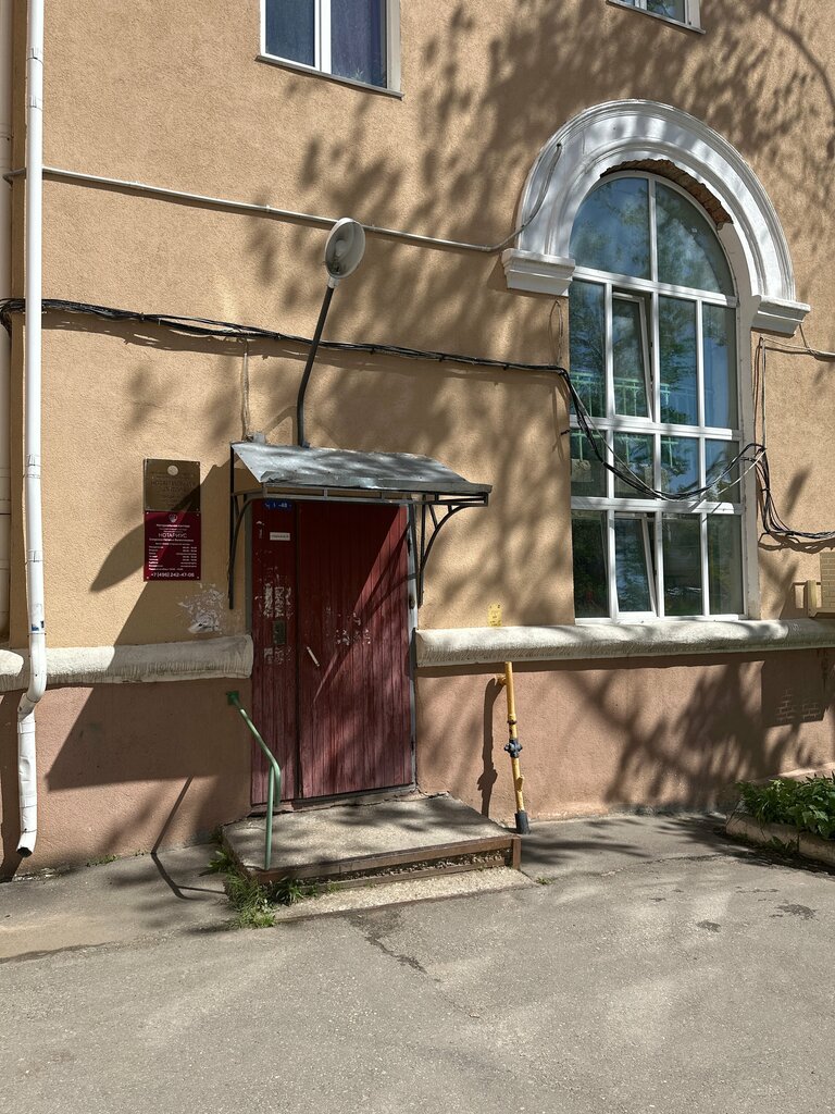 Gerçek kişilerin iflası Арбитражный управляющий Аникин А. А., Klin, foto