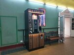 Coffer (ulitsa Grigoriya Kukuyevitskogo No:15), çay-kahve makinaları, otomatları  Surgut'tan