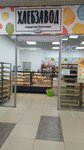 Хлебзавод (Studyonovskaya Street No:184), market  Lipetsk'ten