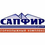 Сапфир (ulitsa Andrianova No:3к2, mikrorayon Gorodok Neftyanikov), düğün, toplantı salonu  Omsk'tan