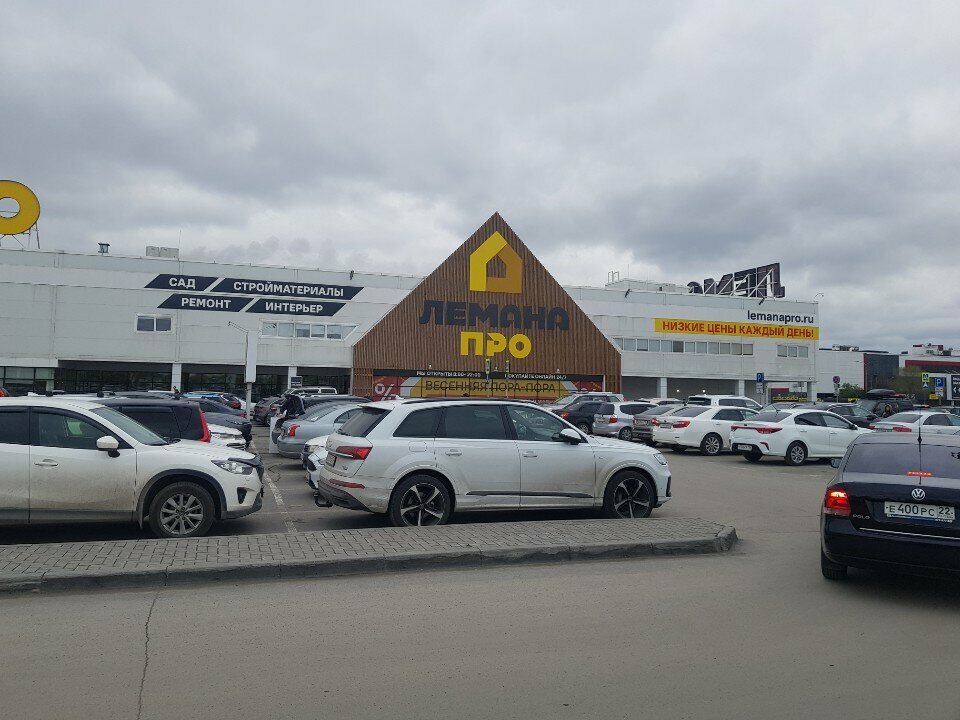 Ödeme terminali Elecsnet, Kemerovo, foto