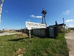 Grinvud (No:31, kvartal Druzhba, posyolok Neklyudovo), kereste üretim ve satış şirketleri  Bor'dan