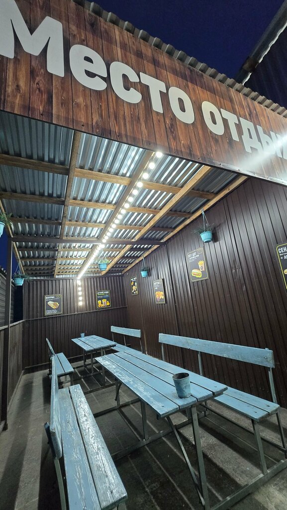 Kafe Фудтрак Точка, Goriaçi Kliuç, foto