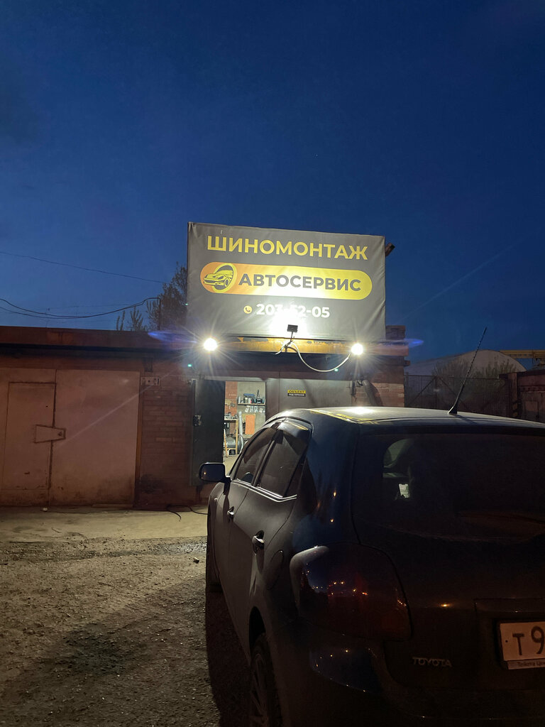 Oto lastik tamiri Шиномонтаж, Krasnoyarsk, foto